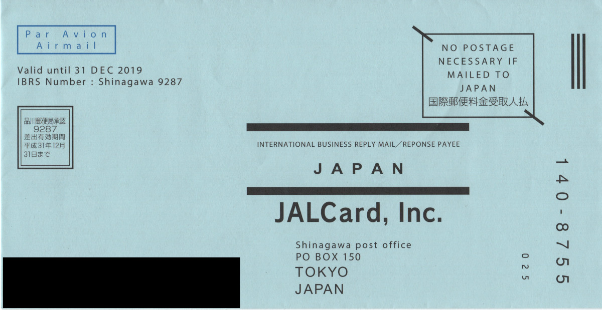 海外在住者の JAL JGC 修行 – Club-Aカード発行編 | ほげぴよ.com